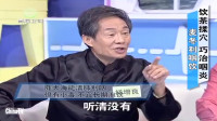利咽医药茶方:桔梗甘草汤,补脾益气清热解毒
