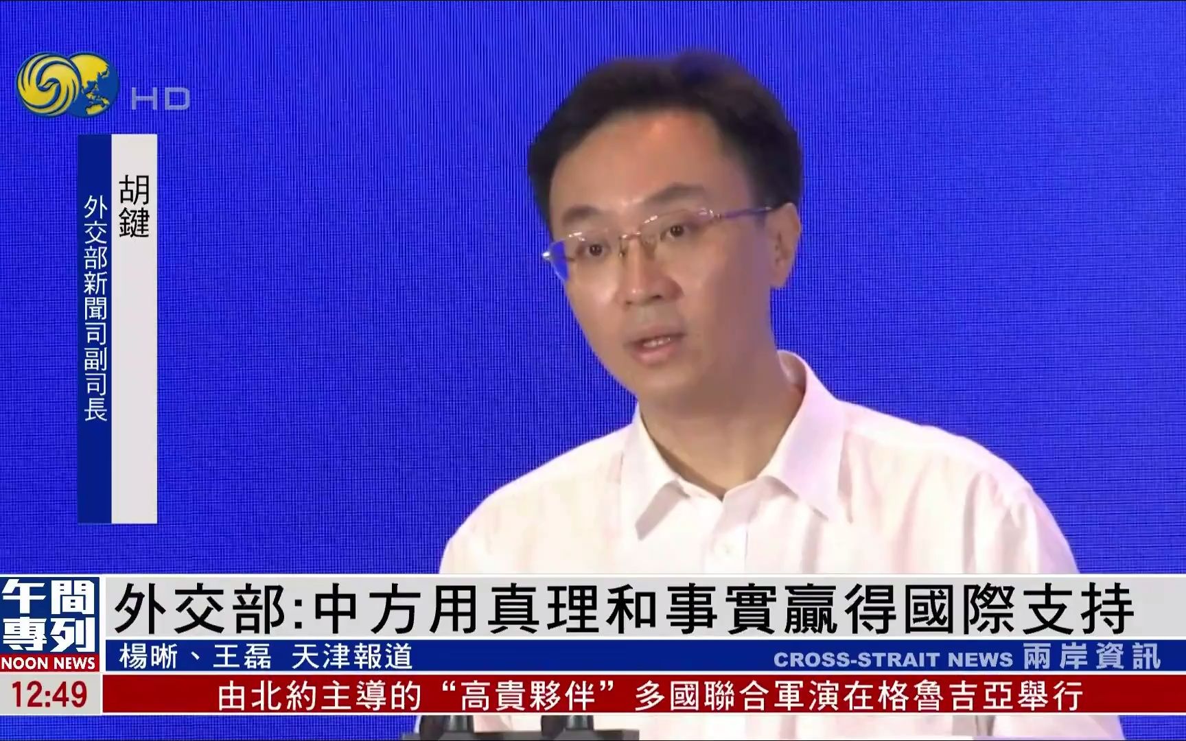 网络文明大会“网络内容建设论坛”举行