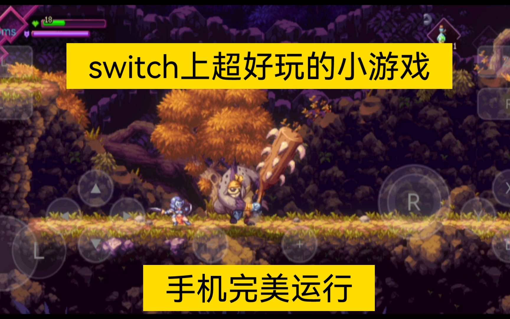 华为麒麟处理器玩安卓switch模拟器—ns英灵士魂,安卓skyline模拟器...