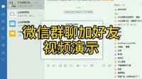 企业微信是干什么用的呢?