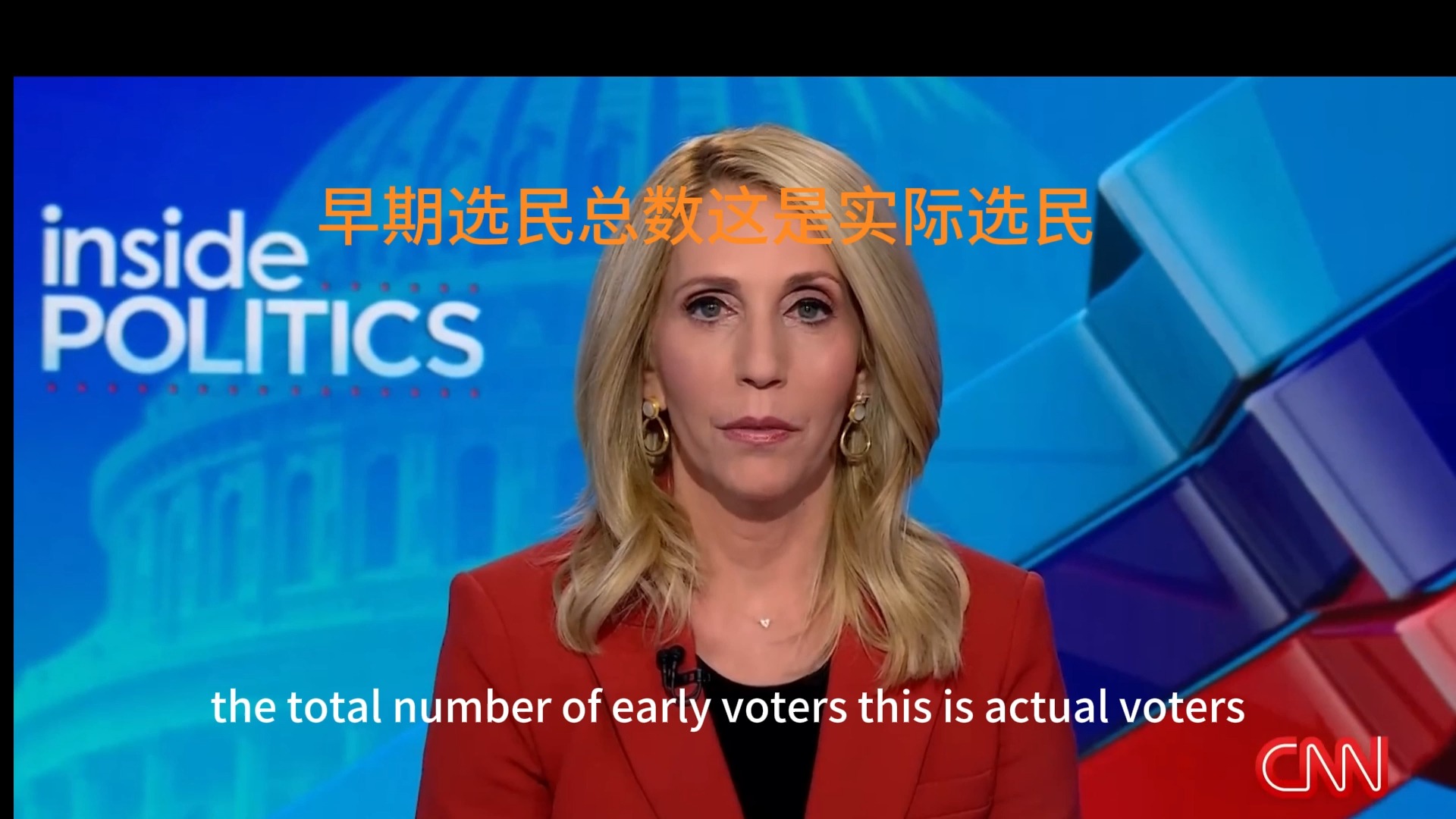 美国大选最新消息:2024年11月2日1:00美国总统大选选票结果 在两个...