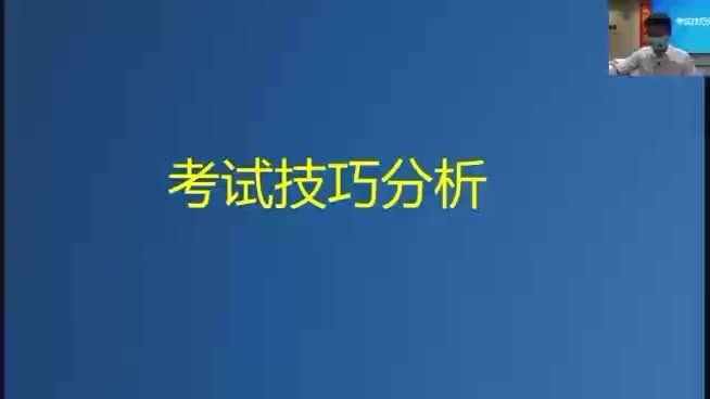 医师资格考试#逢考必过 #医学生 #医师节