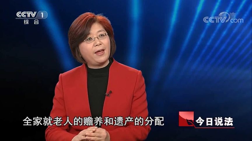 继承约定与遗嘱有什么区别?嘉宾现场答疑,一起来了解一下