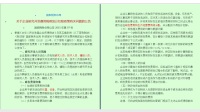 研发项目可加计扣除研究开发费用情况归集表