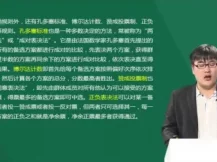 重庆事业单位考试管理基础知识7