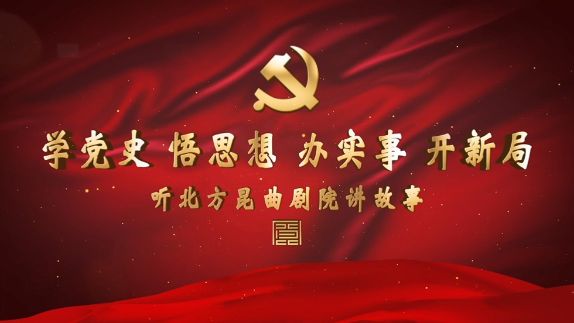 《国旗的诞生》讲述人:张航