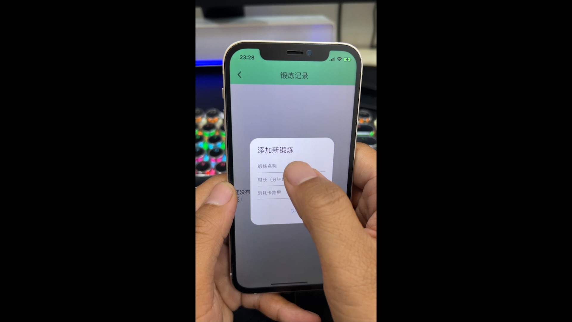 橘子使用教程