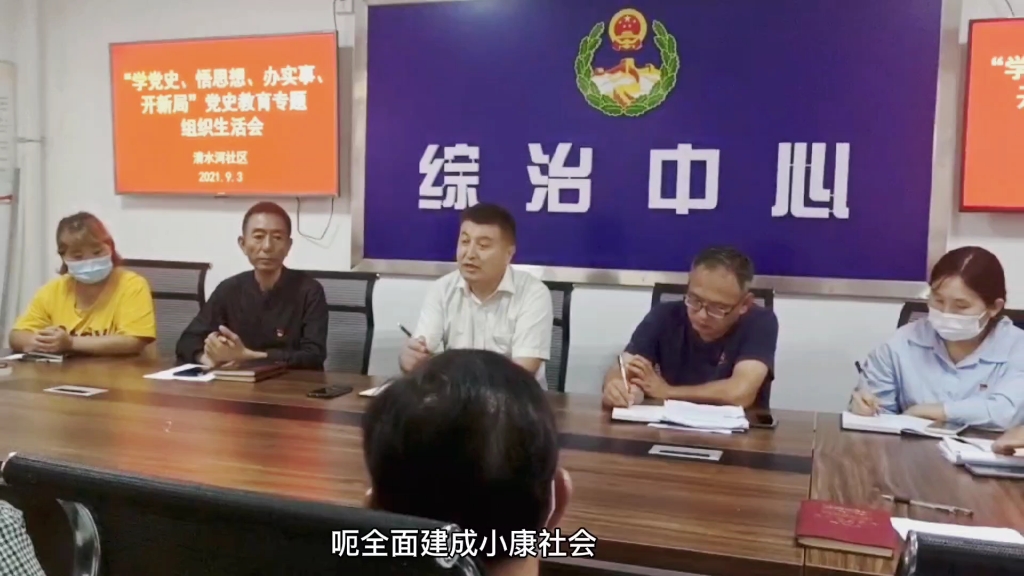 河南开封顺河:东郊乡清水河社区“我为群众办实事”落地见效!