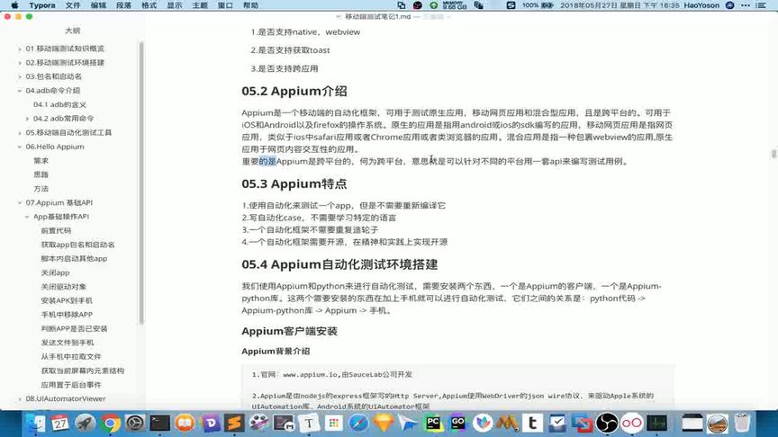 软件测试工程师入门教程:第776讲,Appium介绍