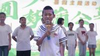 宾县第三小学“圆梦蒲公英”暑假主题社会实践活动