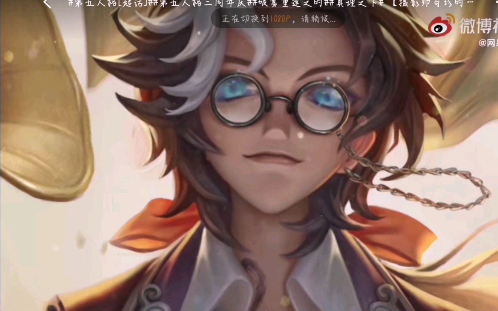 【第五人格】约瑟夫典藏皮肤局内展示,这个紫皮堪比金皮呀。