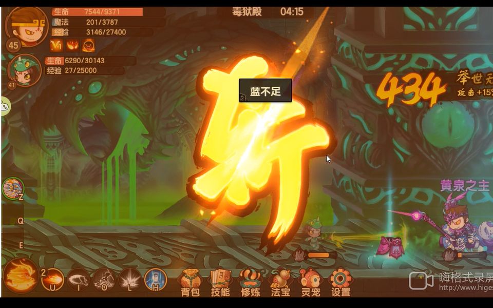 造梦无双五官王平民最简单过法,有“手”就行
