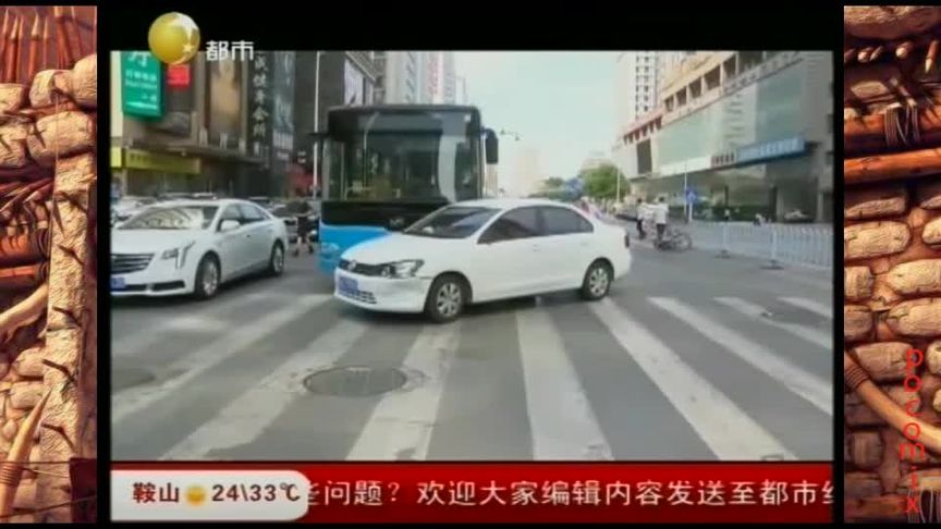 为躲闪自行车,轿车撞上公交车