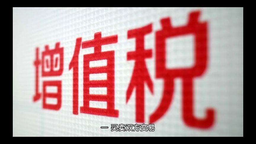 电商平台会计分录