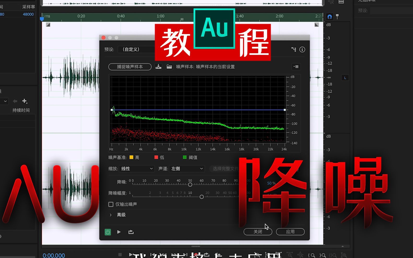 「解答」其实声音降噪这件小事 有au就够了