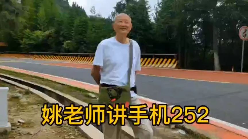 姚老师讲手机252#文件管理的图片清理,删除不要的图片。
