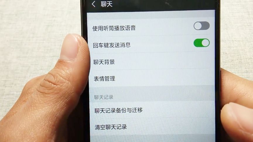 微信实用小知识,教你这么操作,可以使用听筒接听语音了