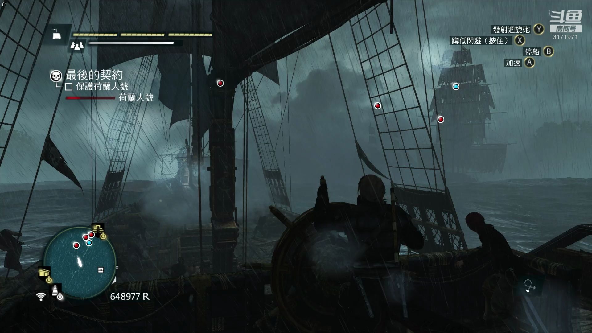 刺客信条4黑旗:68