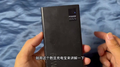 充电宝4个灯一直闪烁怎么办?