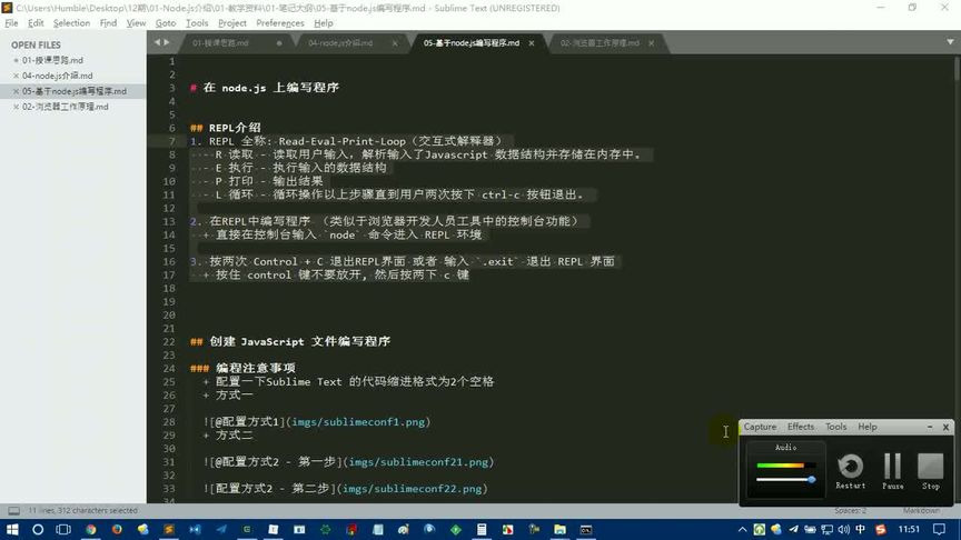 Nodejs教程精讲【高级教程】:第18讲,Hello World程序