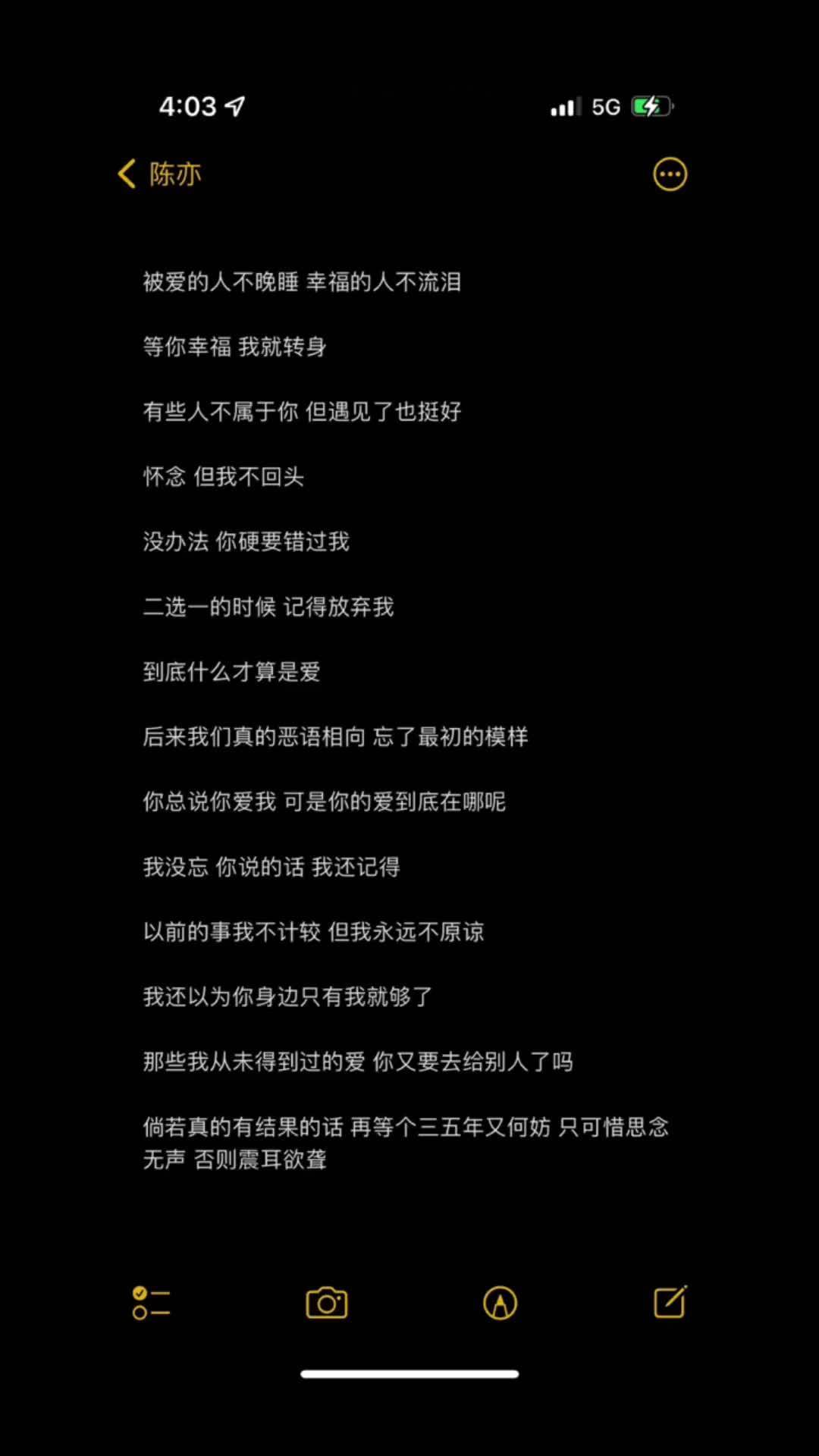 后来我们真的恶语相向 忘了最初的模样