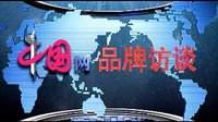 财源董事长专访——C2O新经济模式