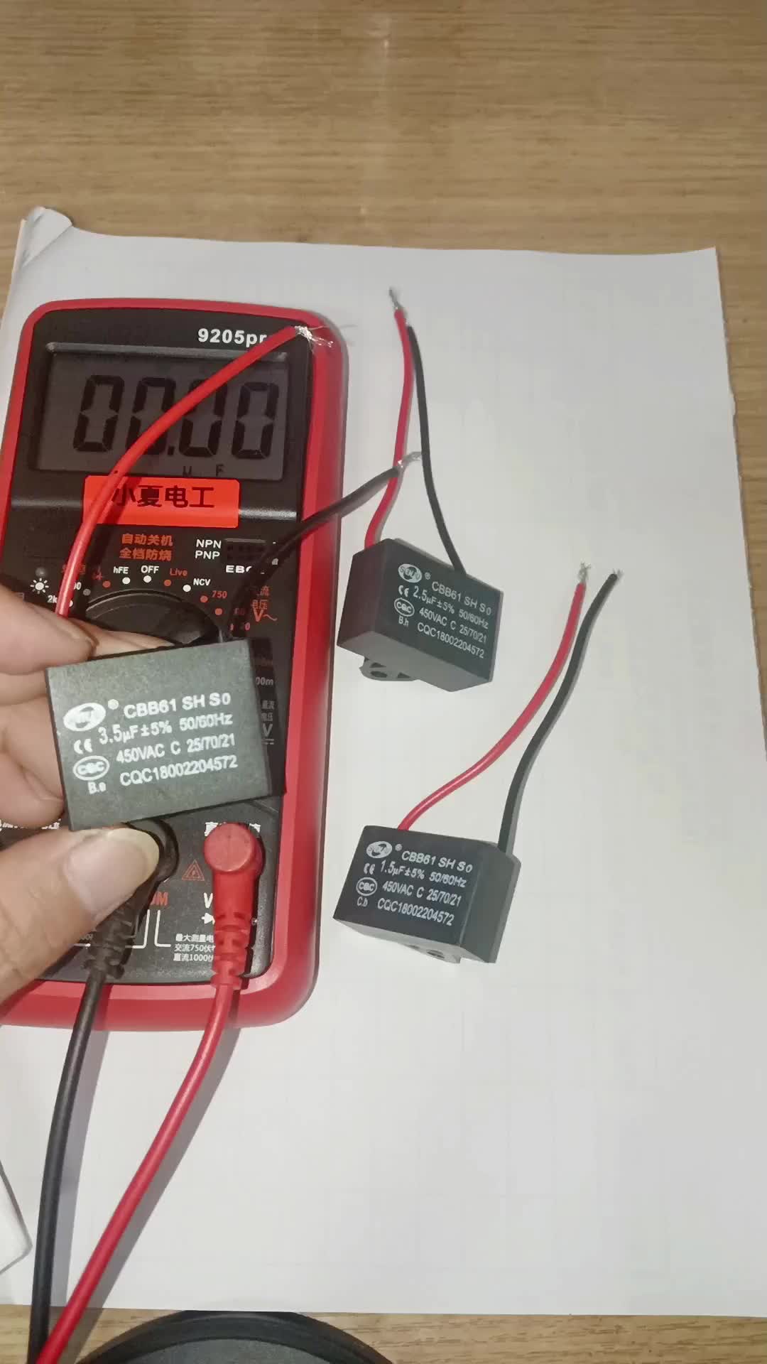 当电风扇出现通电后扇叶不转但电机有嗡嗡声,或扇叶转动无力、转速...