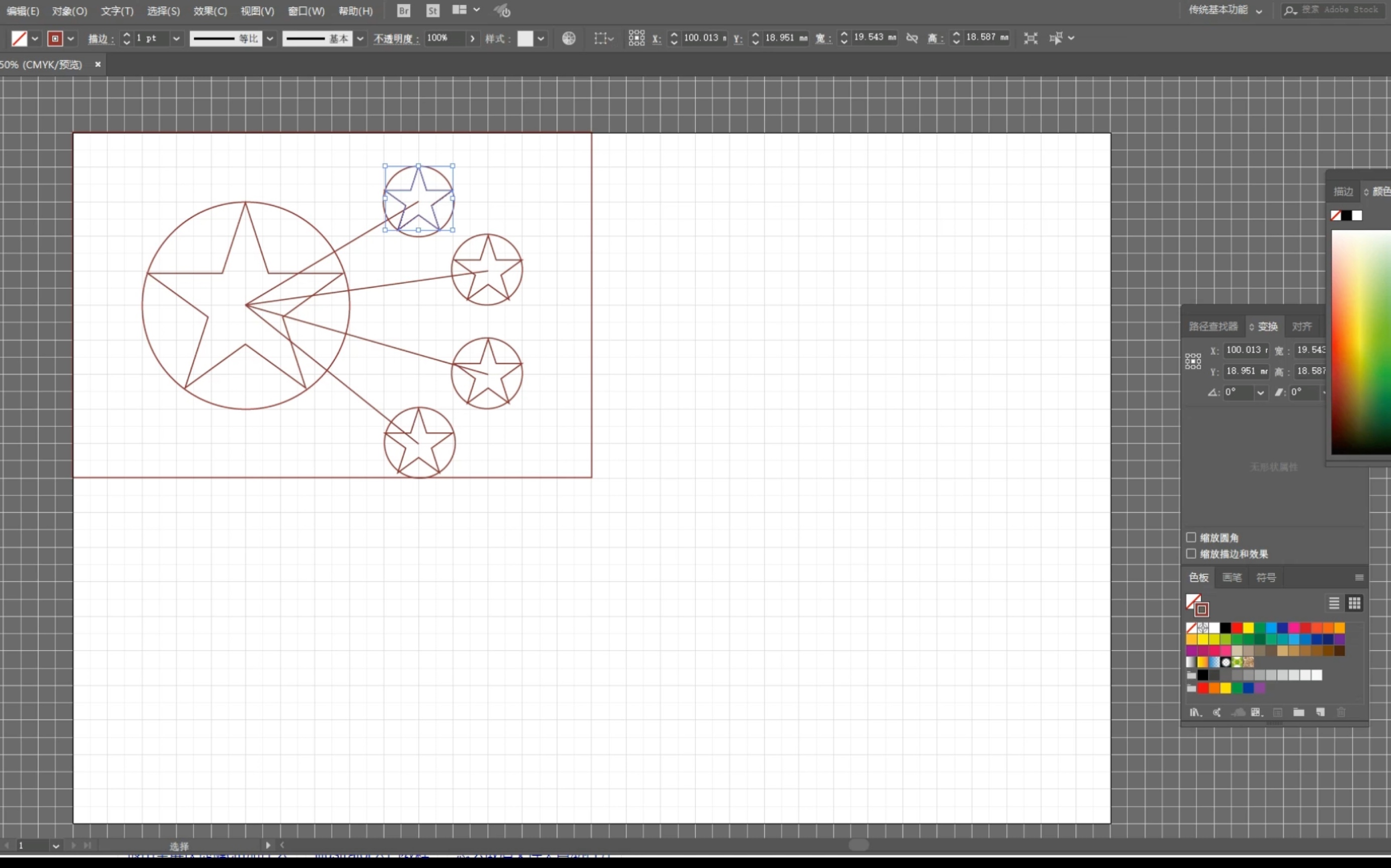 如何使用illustrator绘制五星红旗(上) 有用一键三连哦~