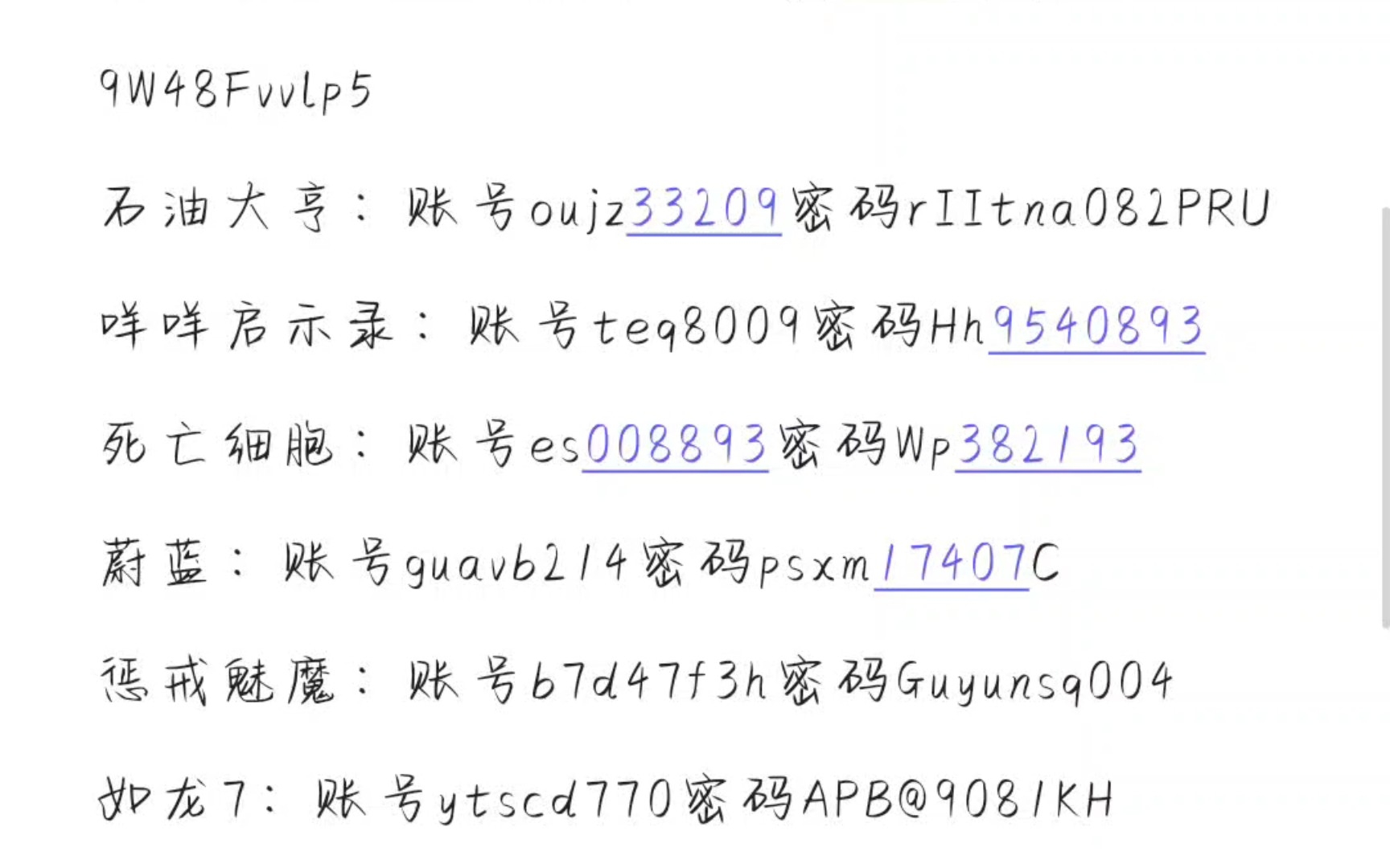 【Steam离线共享账号】第六期:50个免验证免令牌账号,均手工测验,...