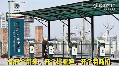 揭秘换电3分钟满血!电动汽车换电站实地体验,告别充电焦虑