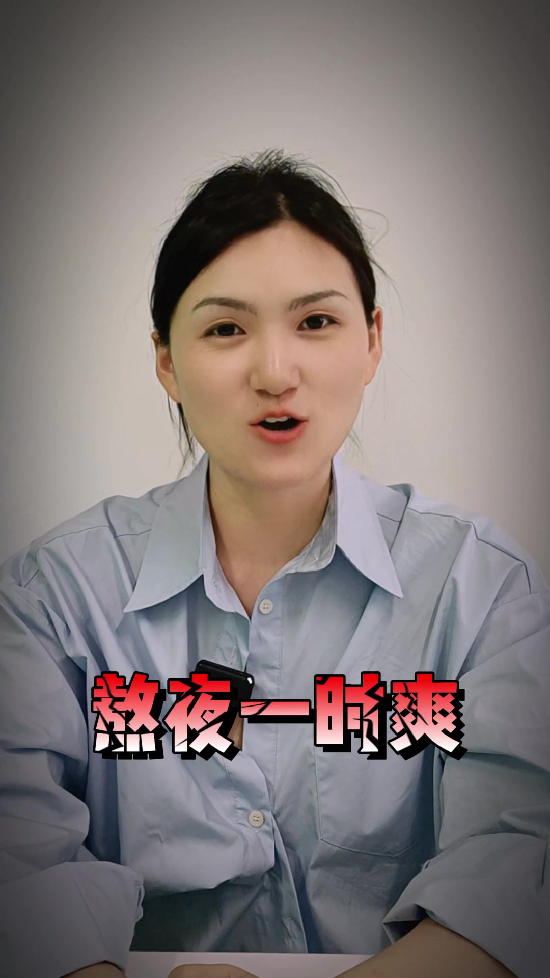 论熬夜#健康#体检 #知识 #健康科普 #熬夜