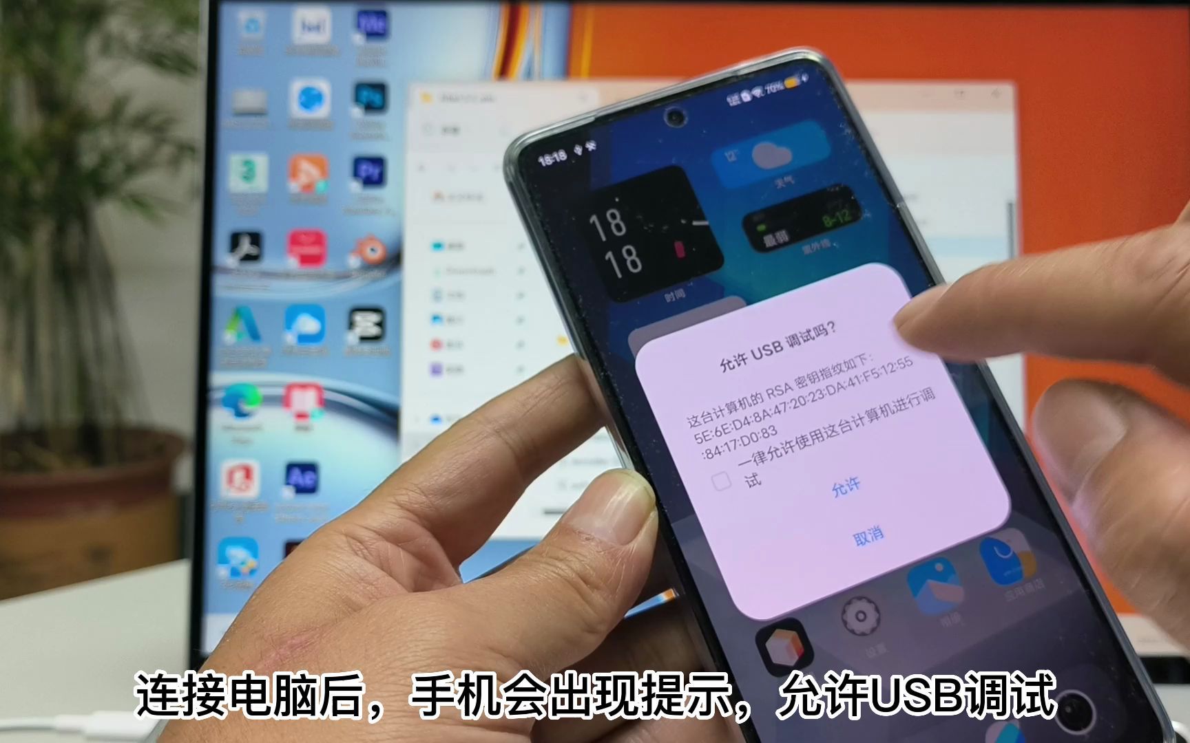 不会手机帧率检测?三步学会免费且简单的手机游戏帧率检测方法
