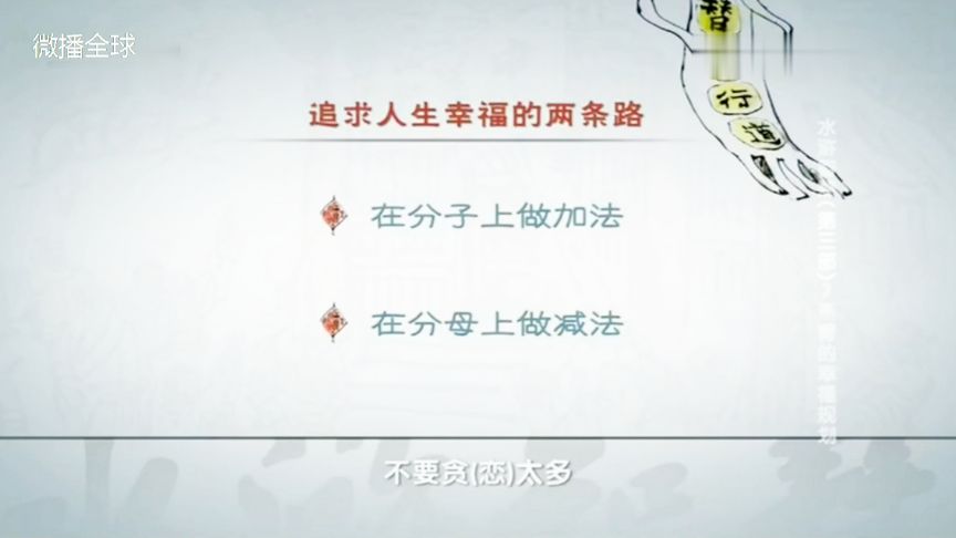 在中国的传统文化中,最重要的生活态度和人生理想到底是什么?