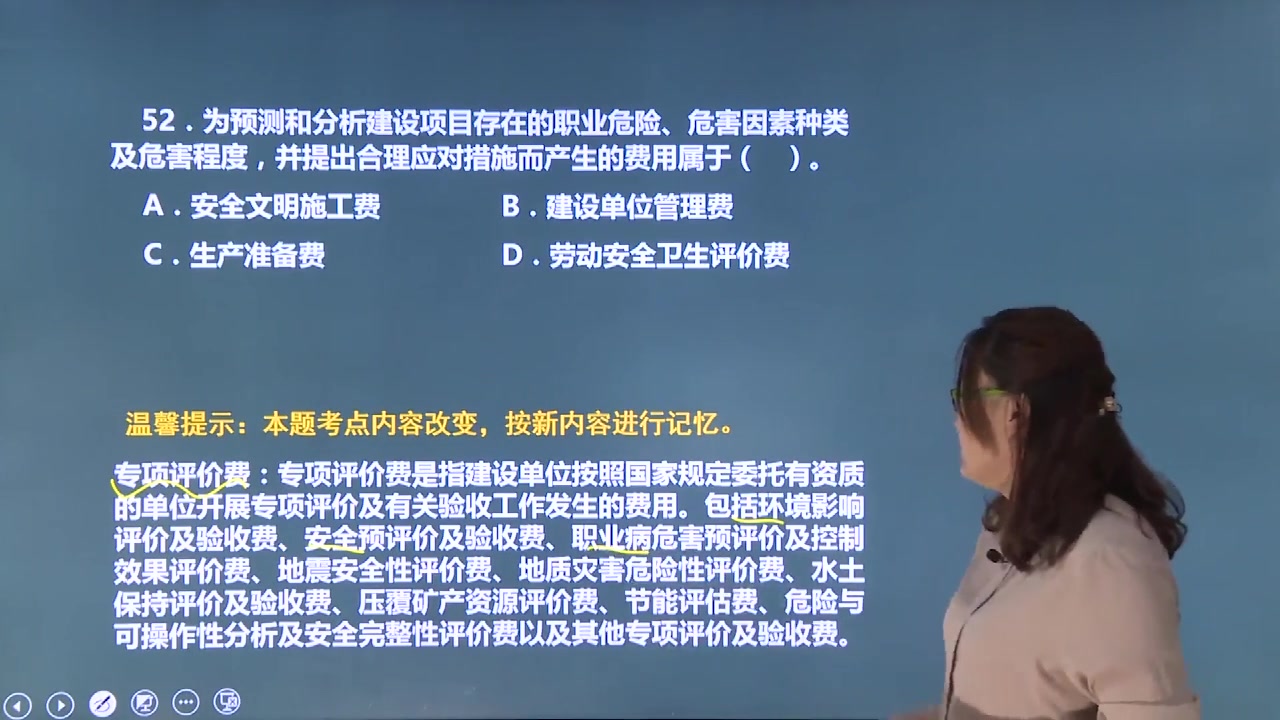 一级建造师难度,2020建设工程经济真题解析考点必看