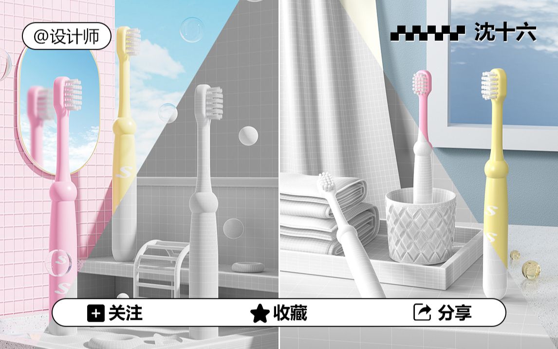 C4D建模教程|牙刷刷毛毛发生成