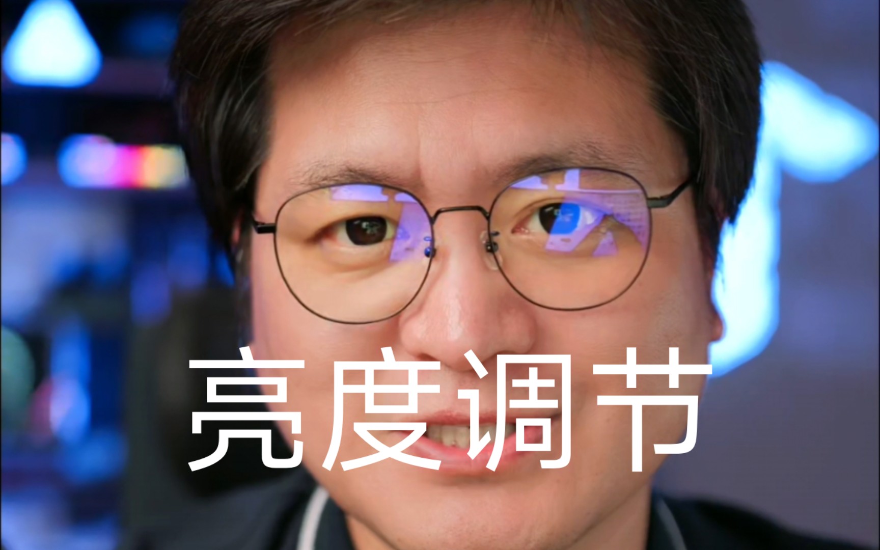 开独显直连不能调屏幕亮度?驱动没问题就试试快捷键吧!