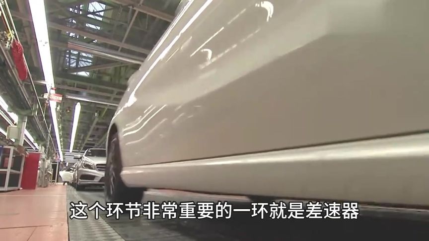 汽车上安装的差速器是什么,它到底能起到什么样的作用呢?