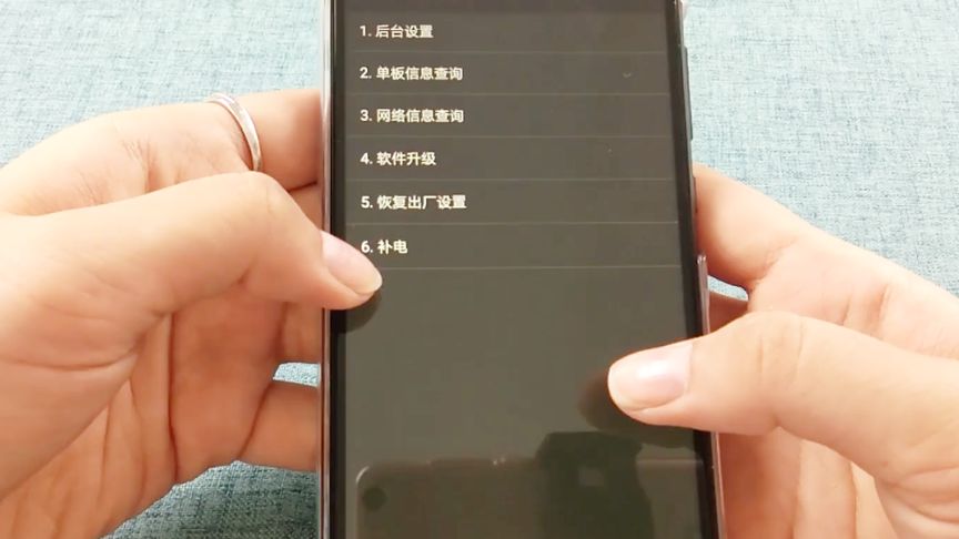 手机电量虚?输入代码调出电池补电功能,增加续航时间