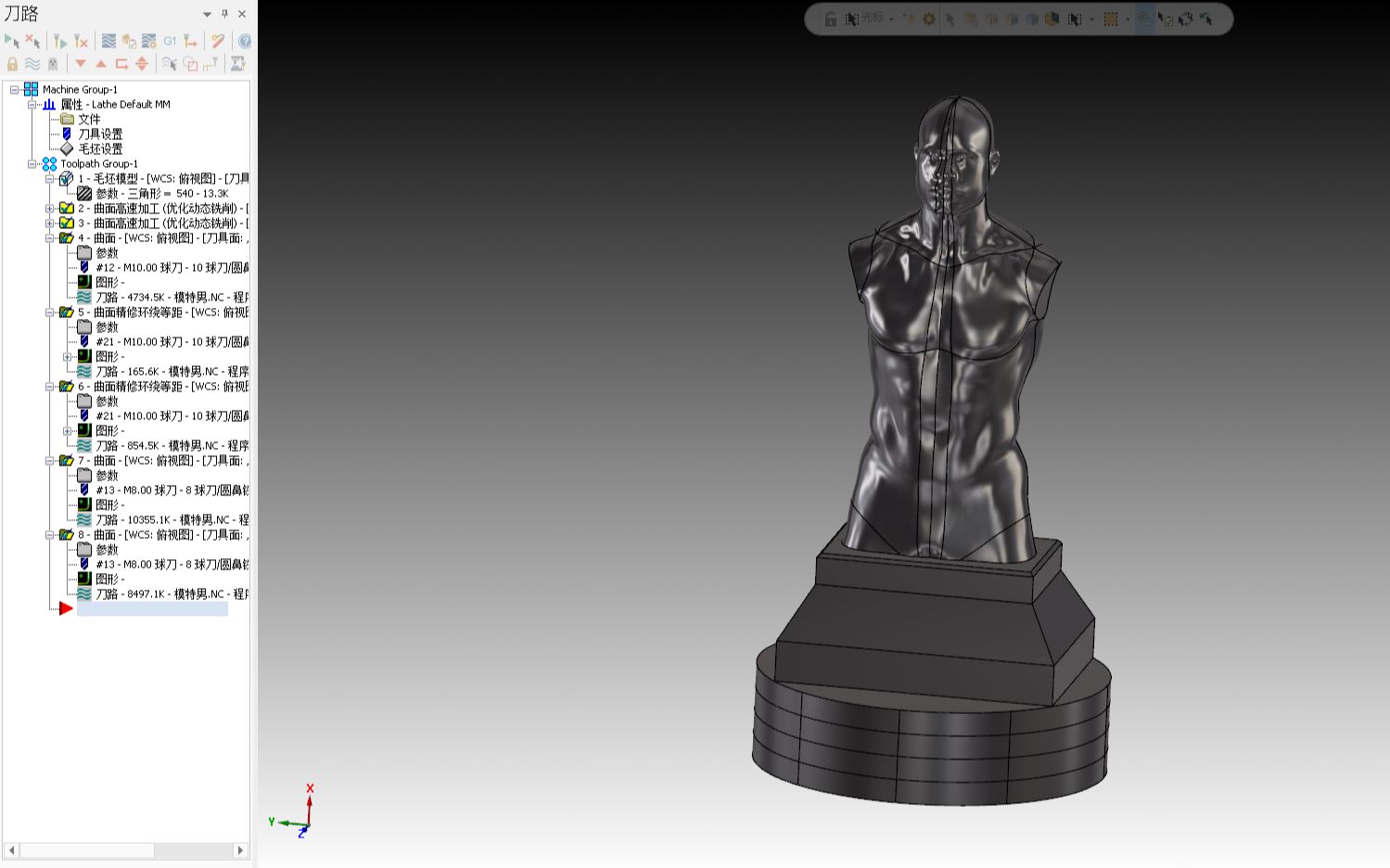 mastercam四轴车铣复合加工-模特男 xyzc新代车铣多轴编程syntec