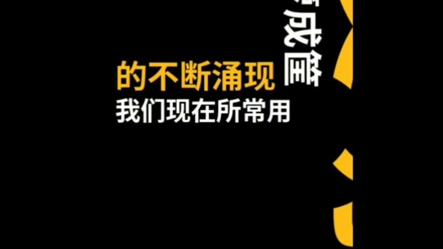 【时间冷知识】因错过火车而产生的时间——24小时计时制