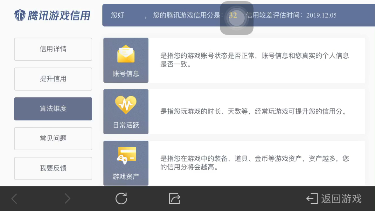 当我想玩猎人手游的时候(◐‿◑)﻿