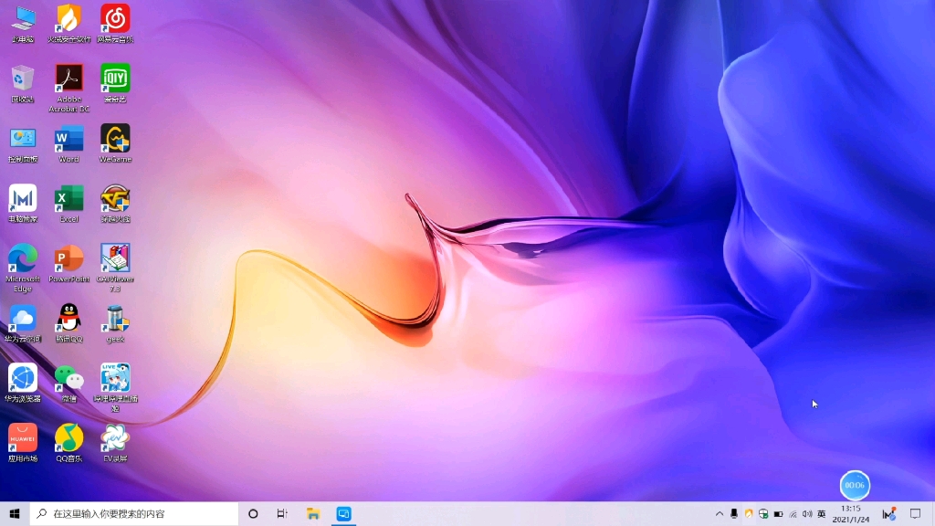 华为电脑生态建设的端倪-华为浏览器体验