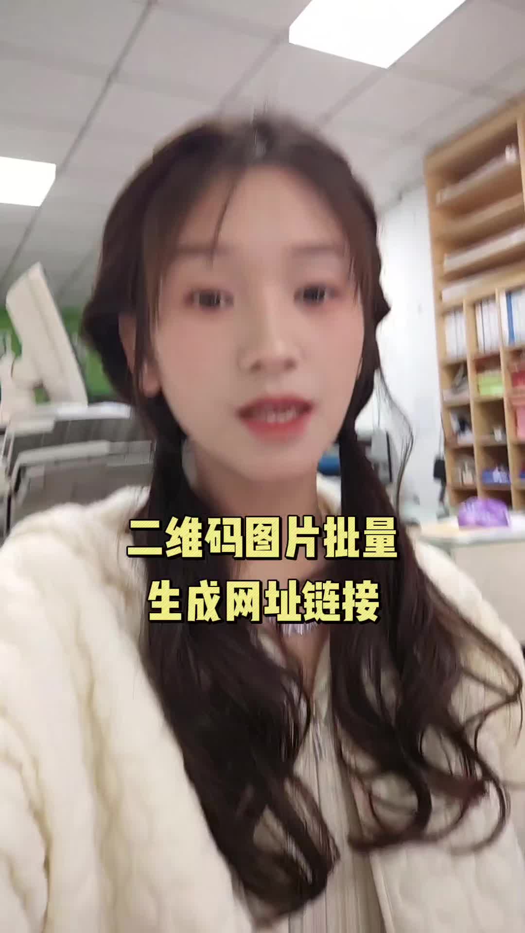 二维码图片批量生成网址链接#二维码 #图文快印 #cdr魔镜插件 #日常...