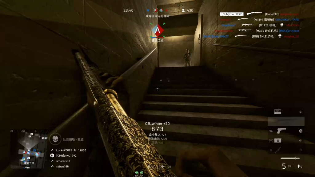 【战地5】地铁误入麦当劳后厨!后面虚空枪声_游戏热门视频