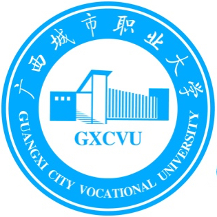 广西城市职业大学官方 