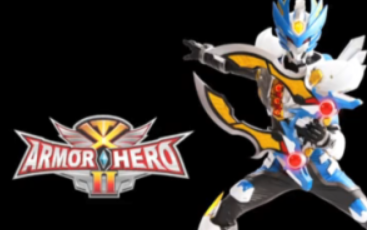 英文!铠甲勇士刑天英文片尾曲!穿越曙光还是好听