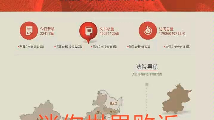 我的世界胜诉,迷你世界败诉!