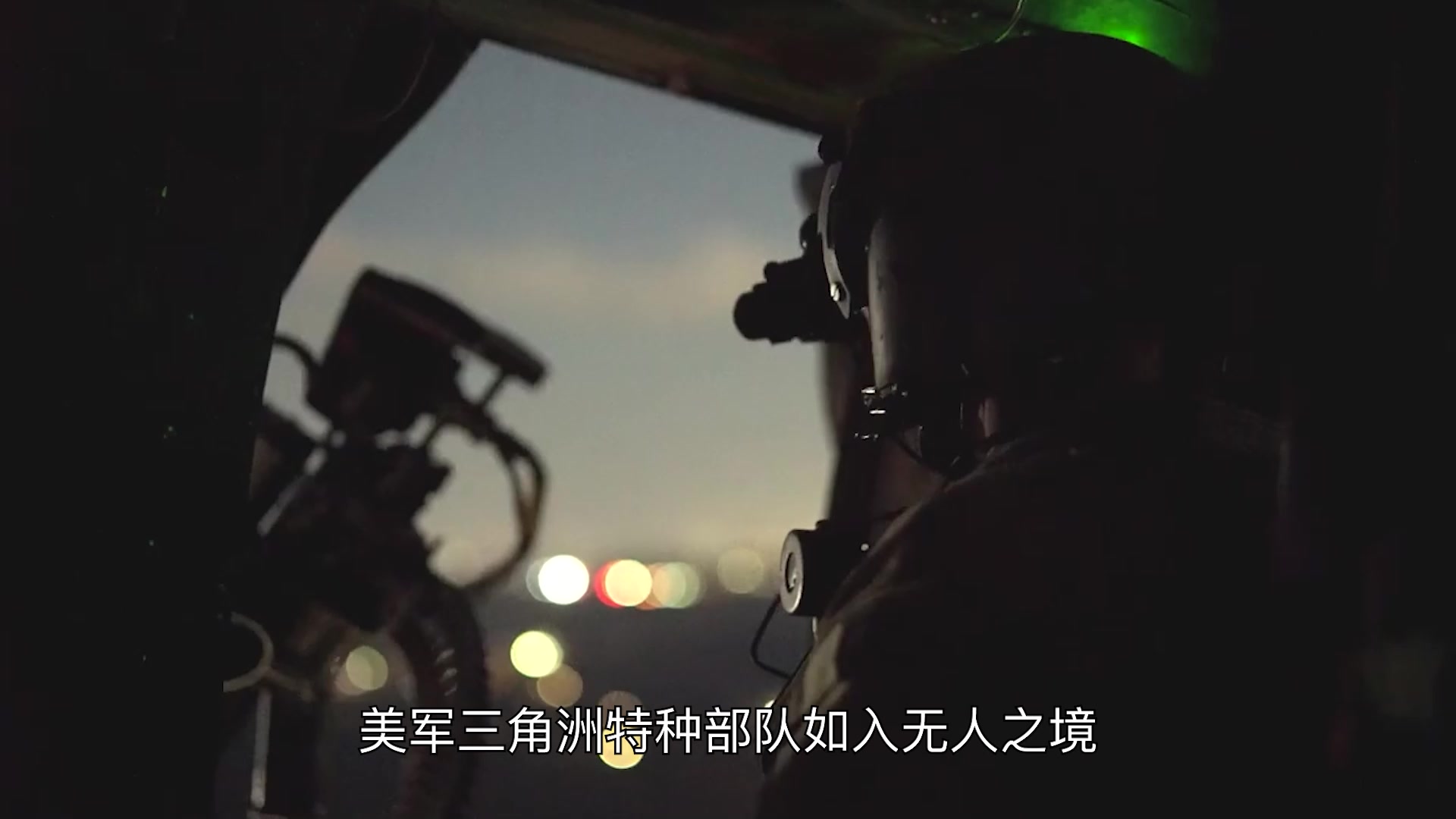 马杜罗疑被出卖!才刚被抓走,委内瑞拉新总统就要和美国谈合作? #零...