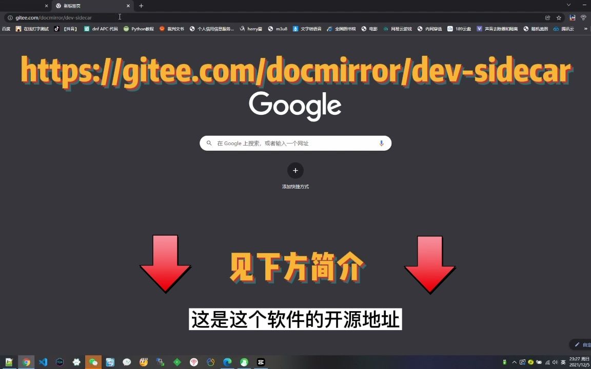 如果你的github无法访问,可以使用这个方法哦!