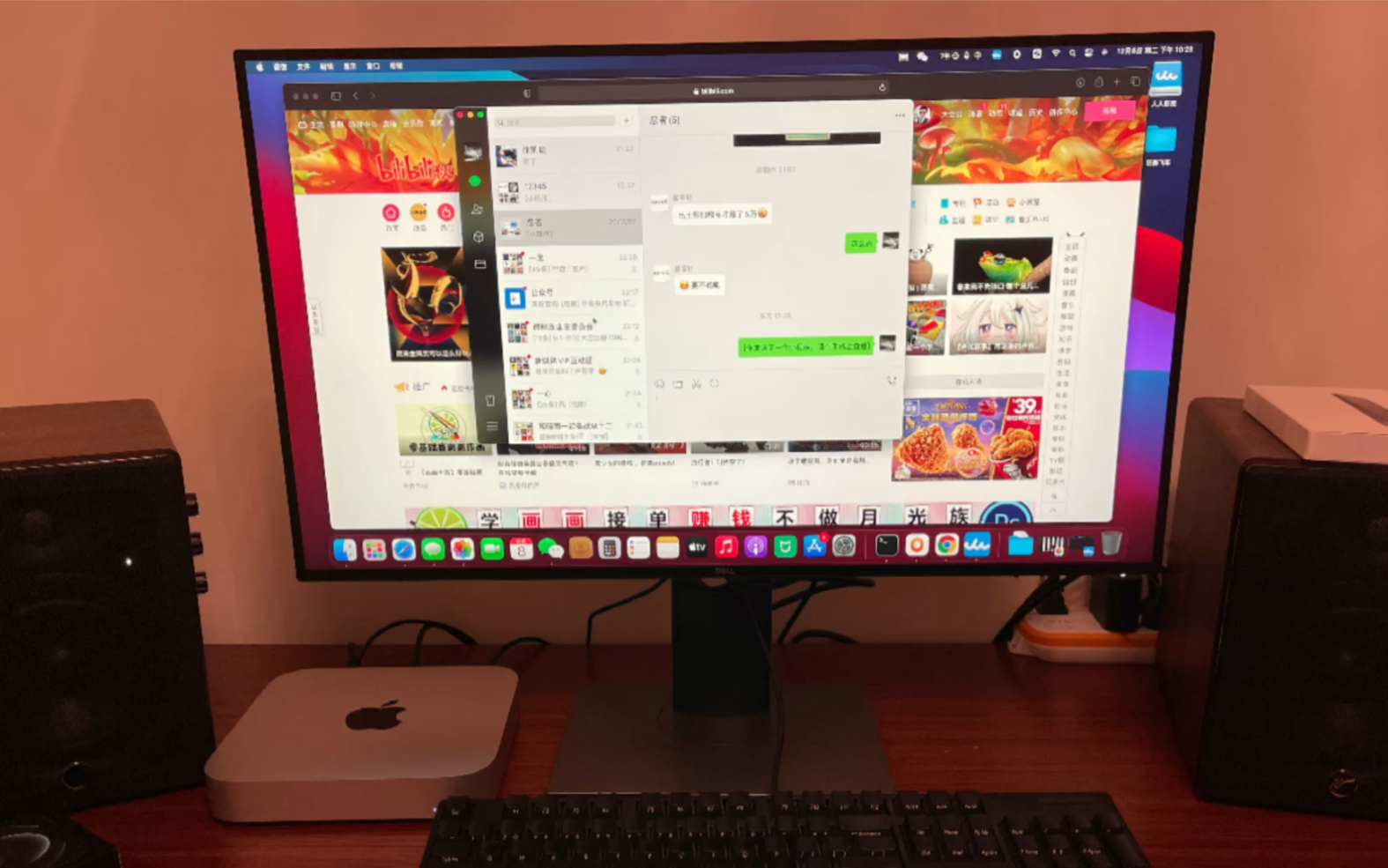 M1芯片Mac mini的两个大坑和一个提醒